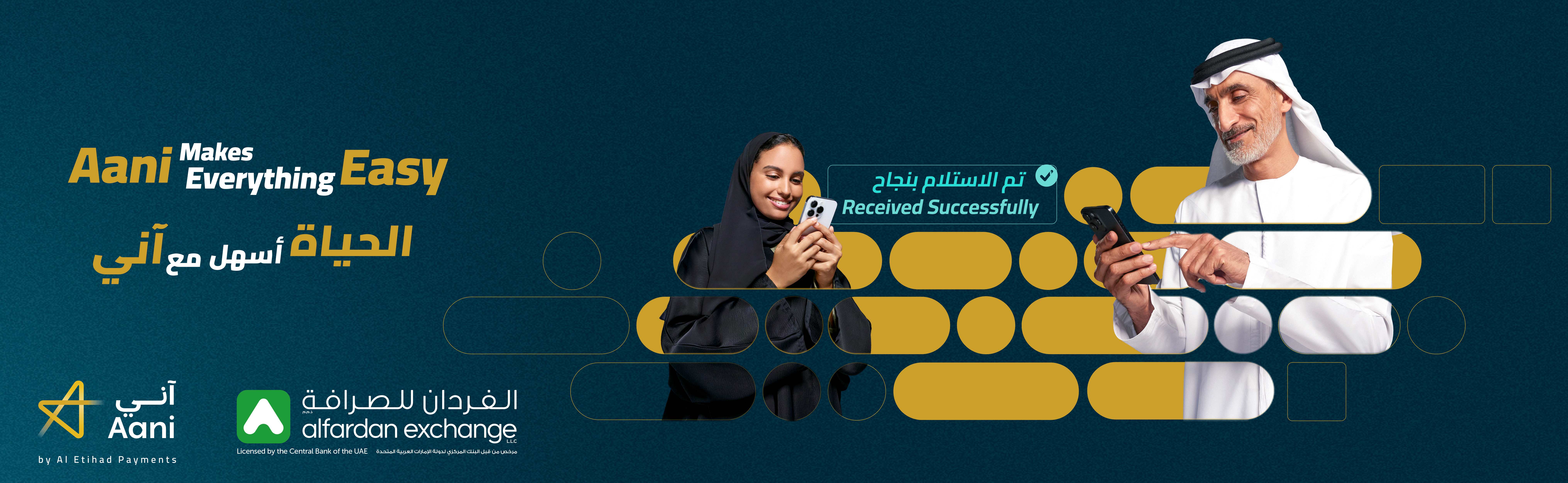 Best Cards Service, Easy Money Transfer - AL FARDAN EXCHANGE