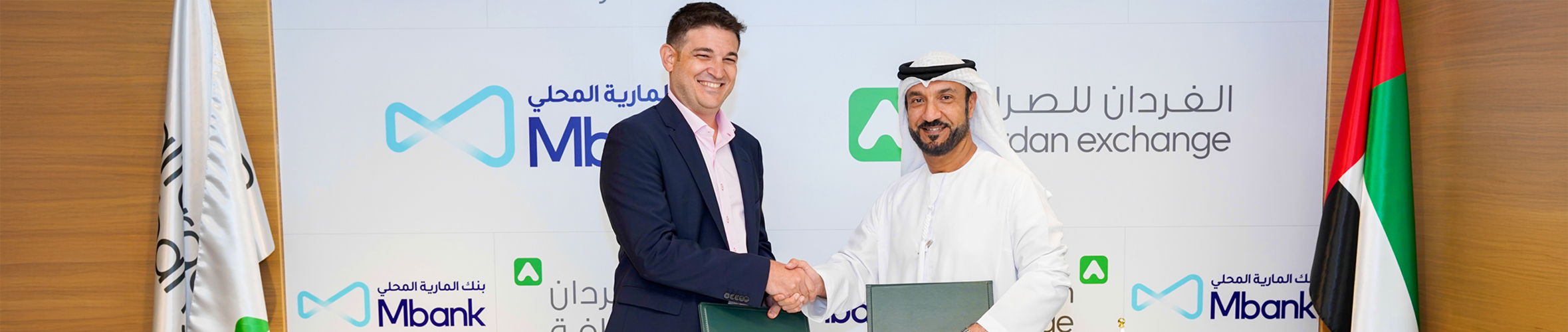 Al Maryah Community Bank partners with Al Fardan Exchange to expand ...