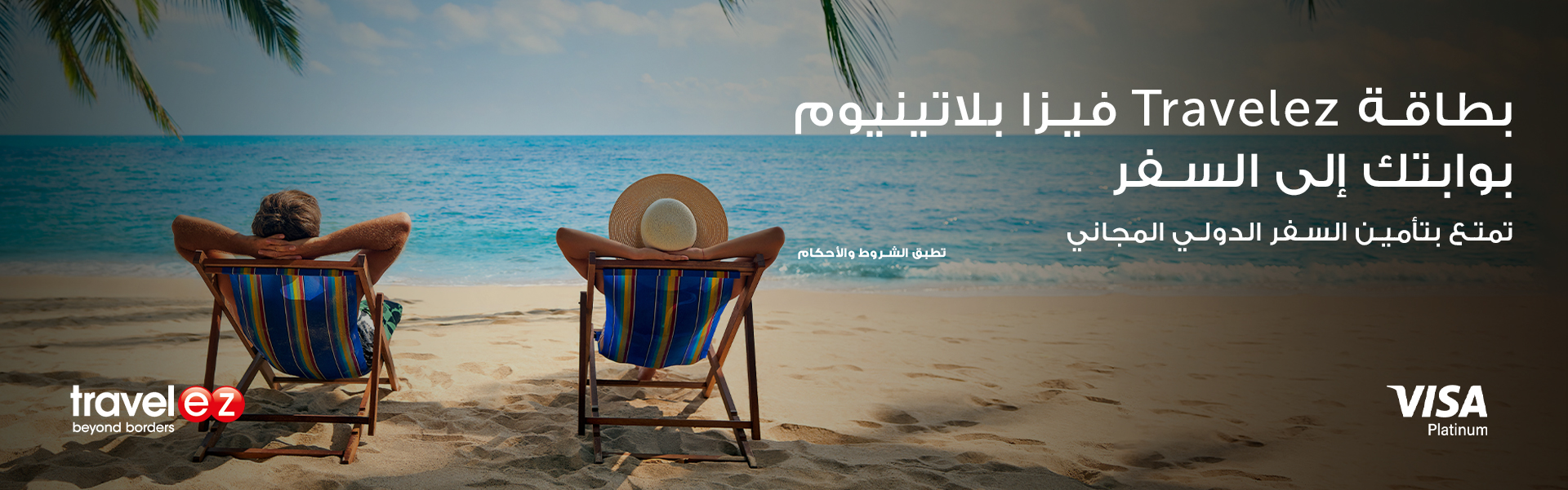 Best Cards Service, Easy Money Transfer - Al Fardan Exchange